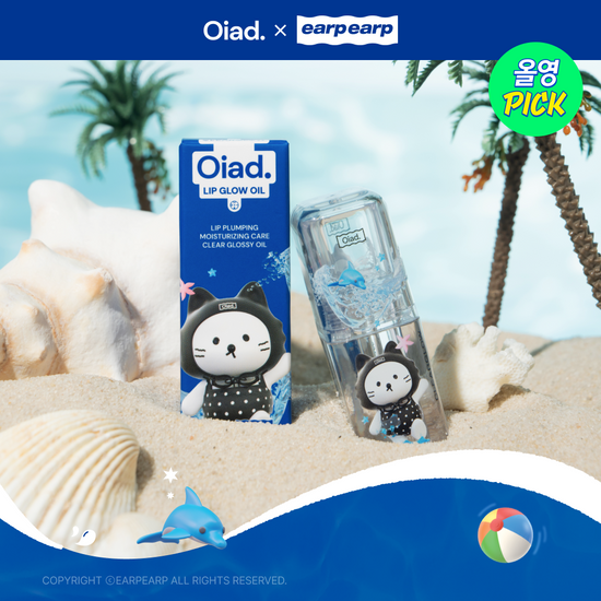 [Red Velvet Seulgi Pick] OIAD Lip Glow Oil – SEOUL TERRACE