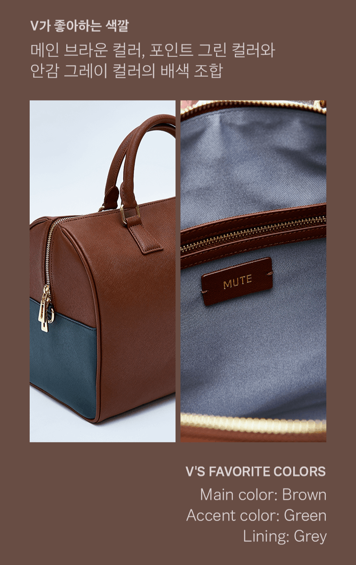 BTS V - Mute Boston Bag (Artist-made Collection) – SEOUL TERRACE