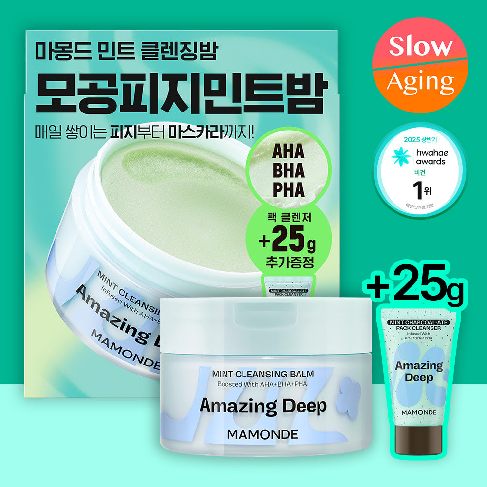 [Aespa Winter Pick] Mamonde Amazing Deep Mint Cleansing Balm 90ml ...