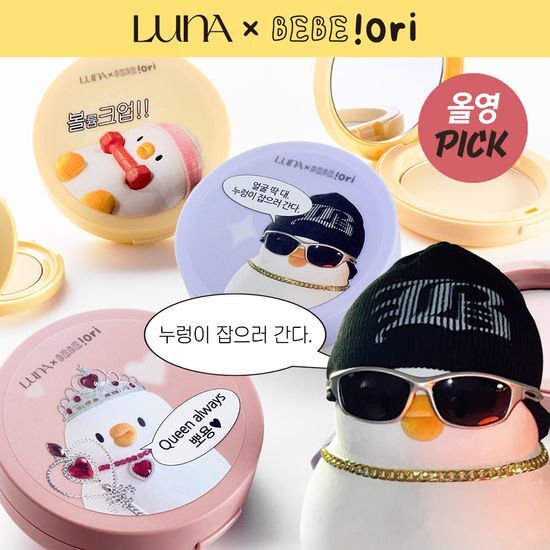 [Bebetheori Collaboration] Luna Pro Photo Finisher Blur Powder Pact ...