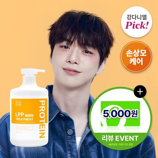 [Kang Daniel Pick] Park Jun Beauty Lab LPP Protein Treatment Plus 1,00 ...
