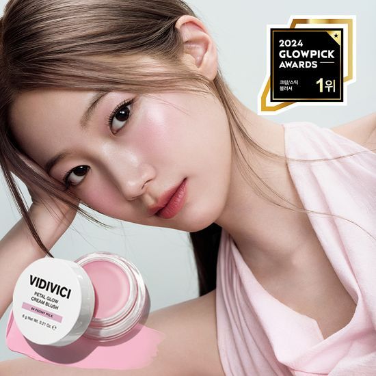 [Lesserafim Kazuha Pick] Vidivici Petal Glow Cream Blush – SEOUL TERRACE