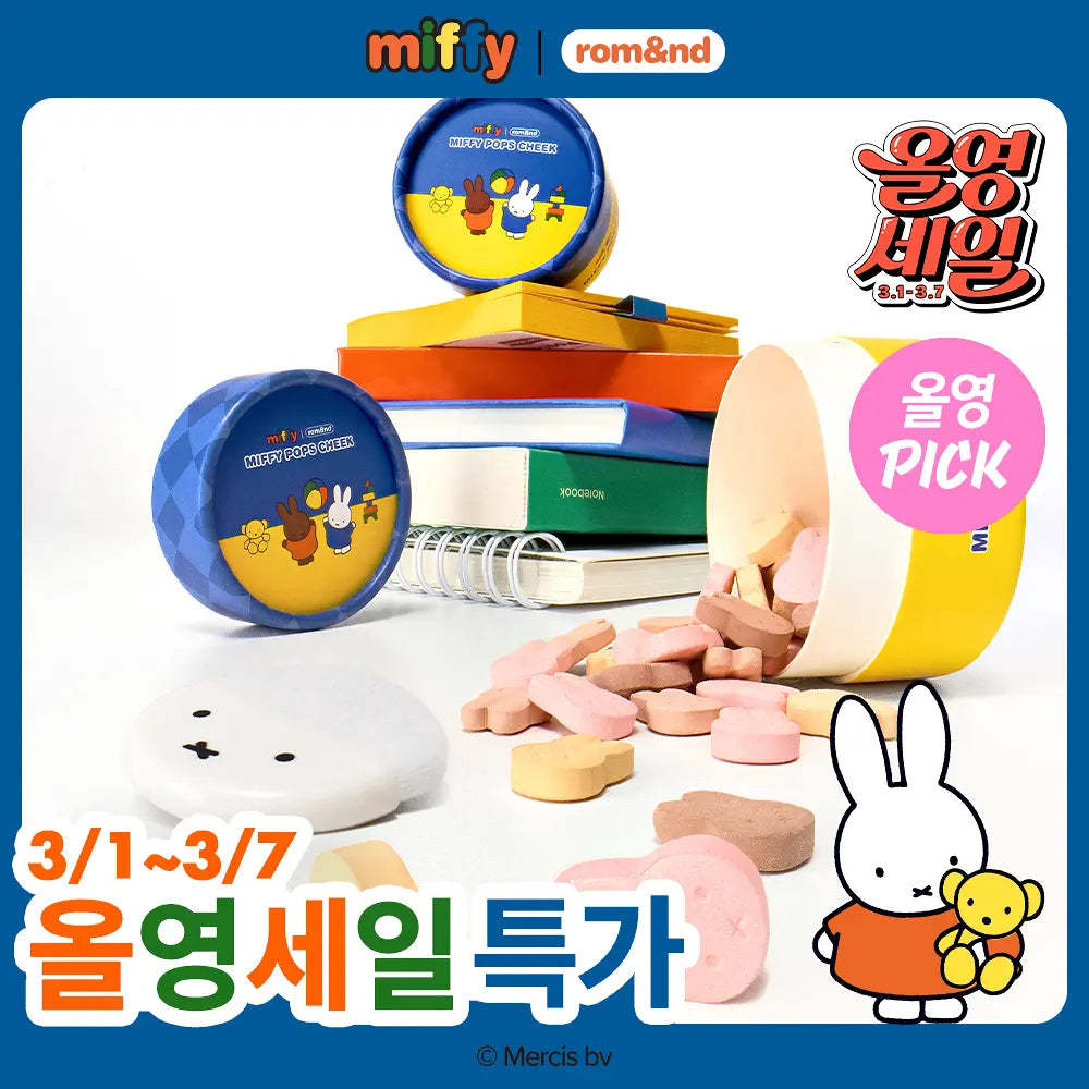 Rom&nd | Miffy Pops Cheek – SEOUL TERRACE