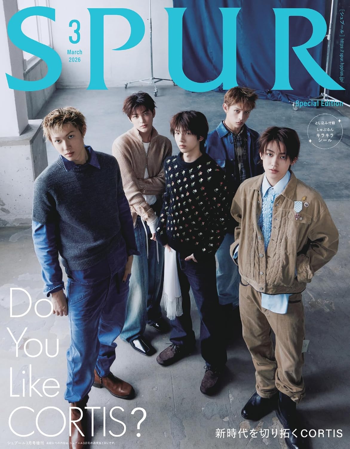 CORTIS Magazine - SPUR March 2026 Issue – Special Edition – SEOUL TERRACE