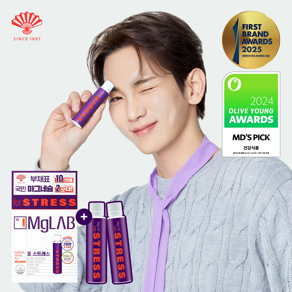 [Shinee Key Pick] Mglab for Stress 10+2 Gift Set – SEOUL TERRACE