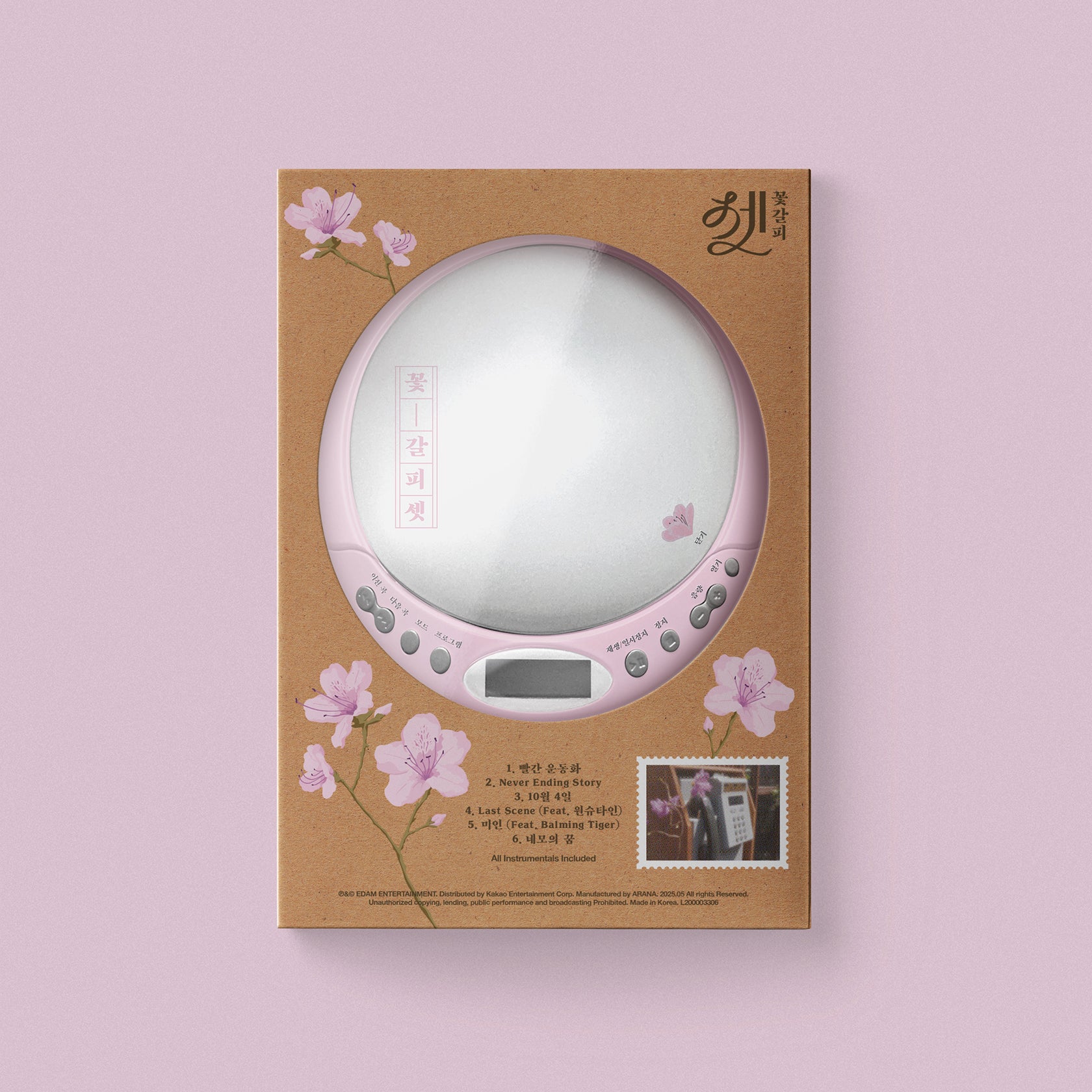 IU 2025 Album A Flower Bookmark3 CDP Ver Limited Edition – SEOUL TERRACE