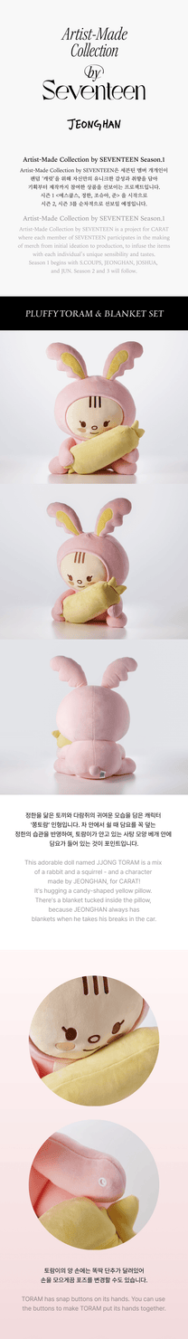 SEVENTEEN [JEONGHAN] Fluffy Toram & Blanket Set – SEOUL TERRACE