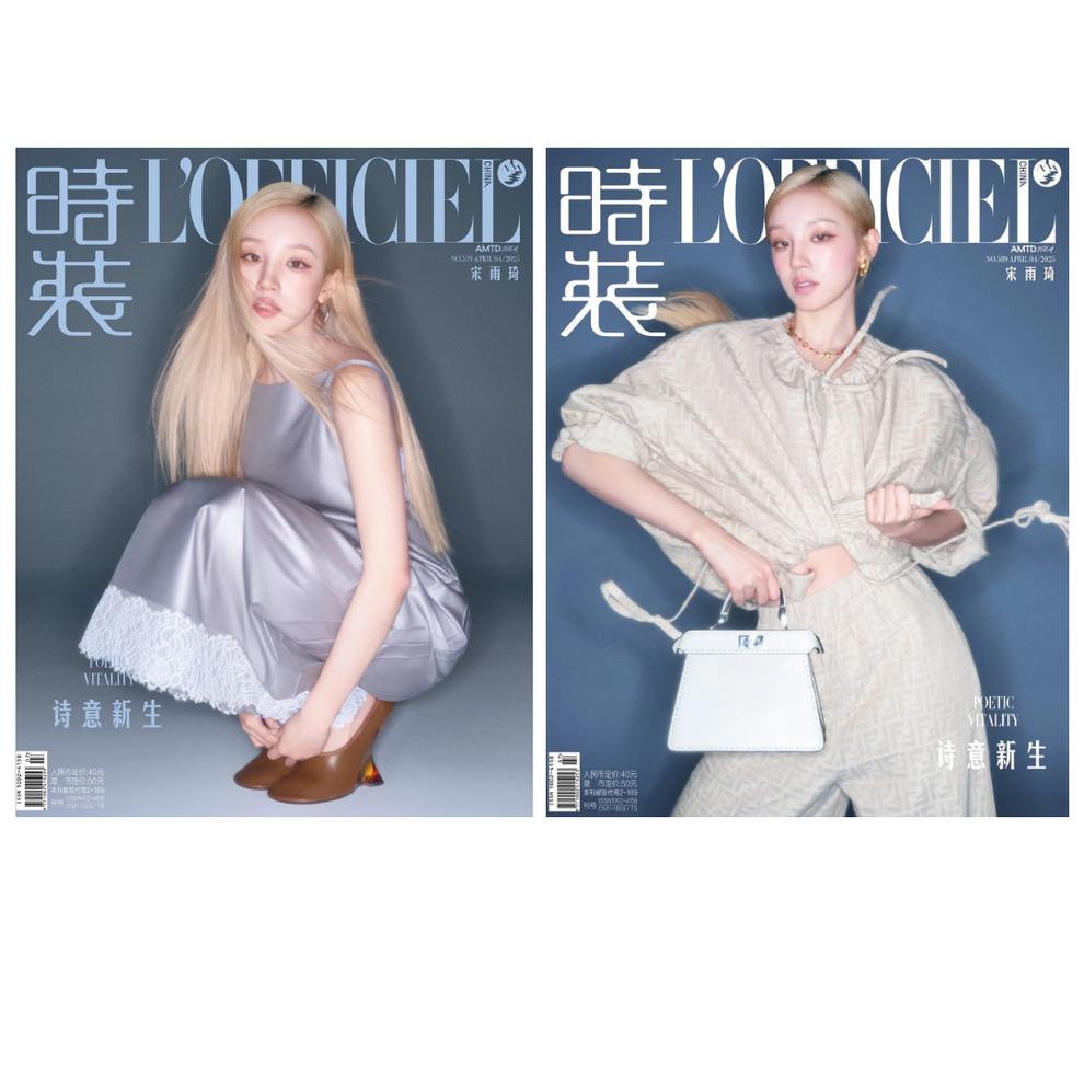 L'Officiel Magazine April 2025 (Cover: (G)I-DLE Yuqi (2 Covers Set + p ...